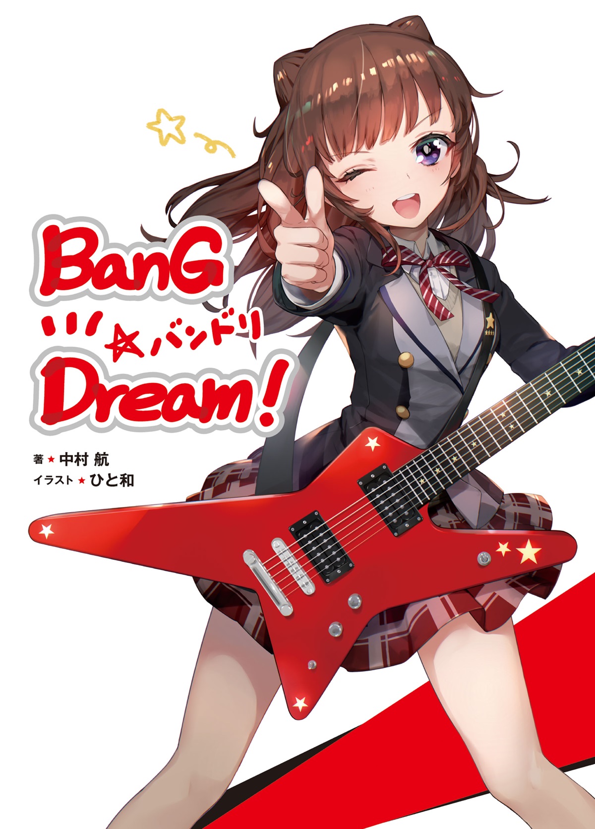 BanG Dream 遊戲攻略 | Game-Guider AI遊戲平台